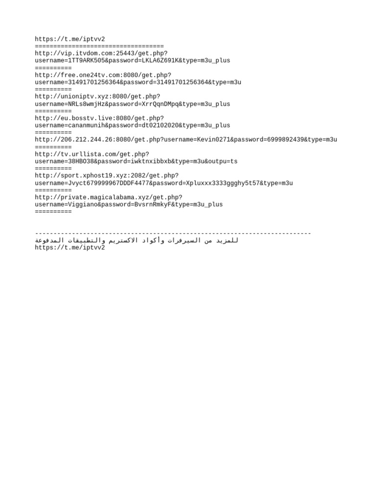 8 M3u 2-12-2023 | PDF