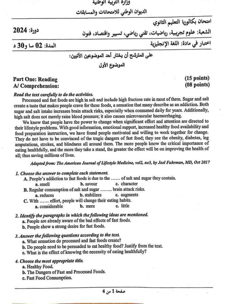 Bac2024 English Sci | PDF