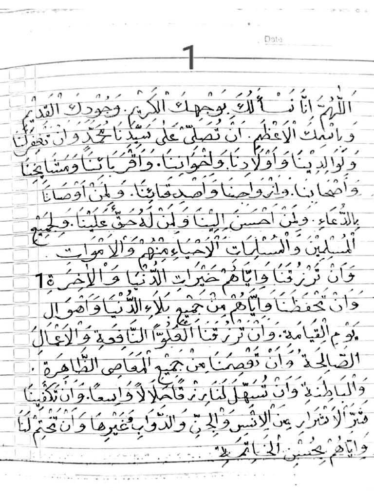 Doa Tahlil | PDF