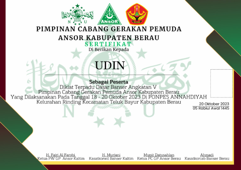 UDIN | PDF