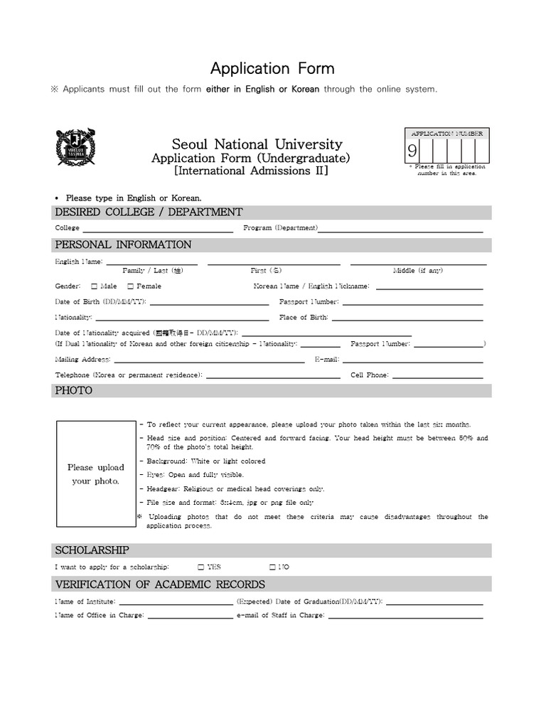 (Form1-2) Application Form | PDF