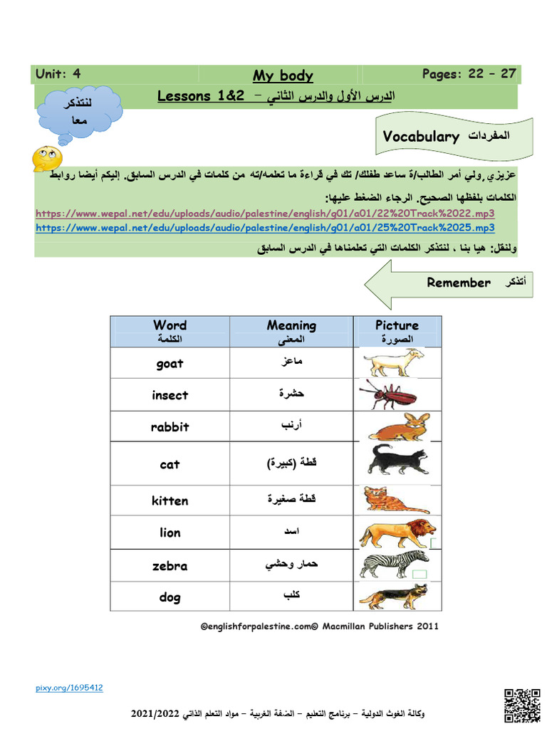 SLM Grade 1 Unit 4 Lessons12 | PDF