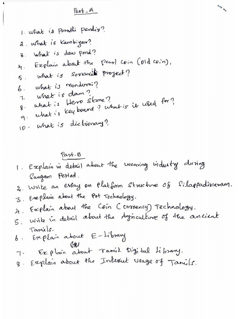 Tamil 2mark Answer.... | PDF