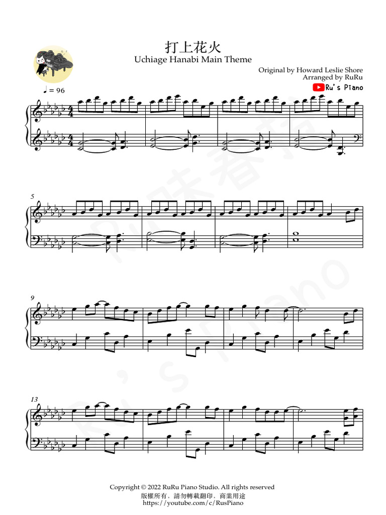 煙花Uchiage Hanabi Main Theme - 打上花火 Uchiage Hanabi (2022 ver.) - Ru - s Piano | PDF | Business ...