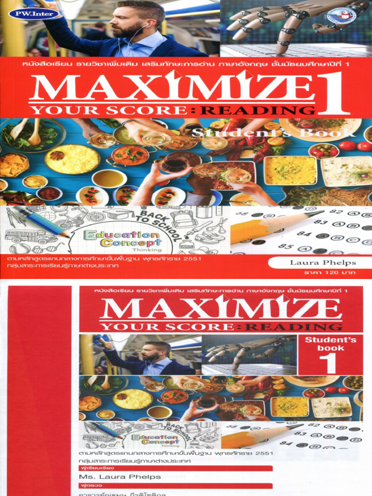 Maximize Reading 1 | PDF
