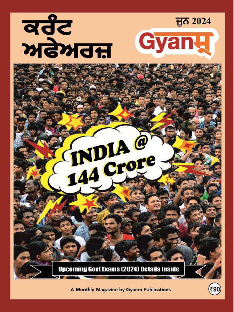 66582f37e390b5b2e7bac9d7 - Punjabi Gyanm General Awareness June 2024 | PDF