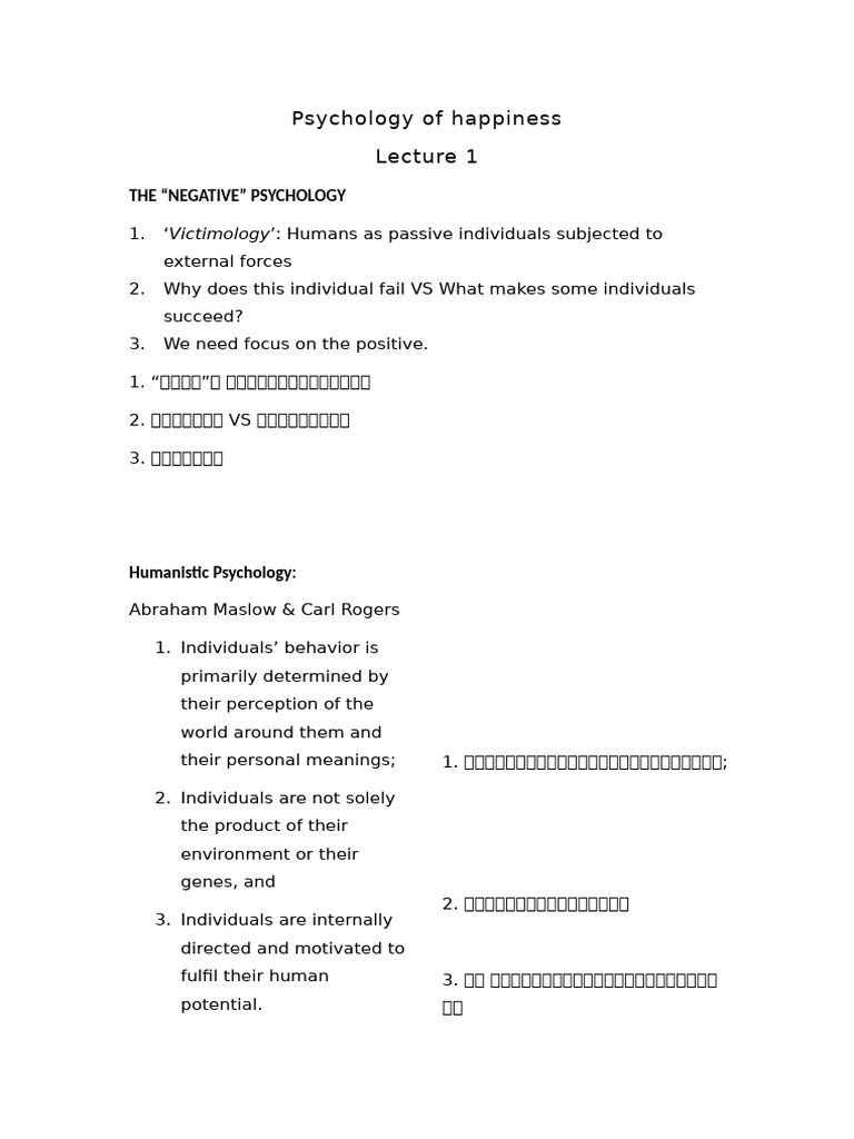 Psychology of Happiness | PDF