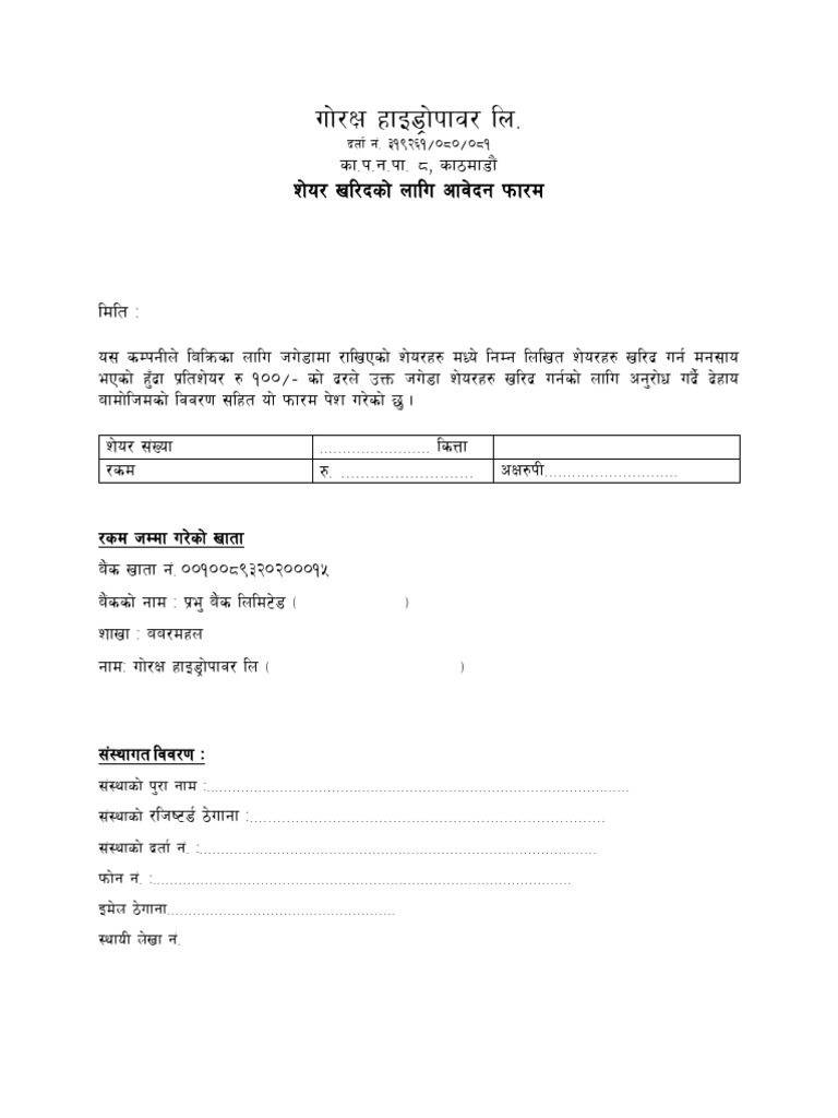 Share Application Form GHL (Institution) | PDF