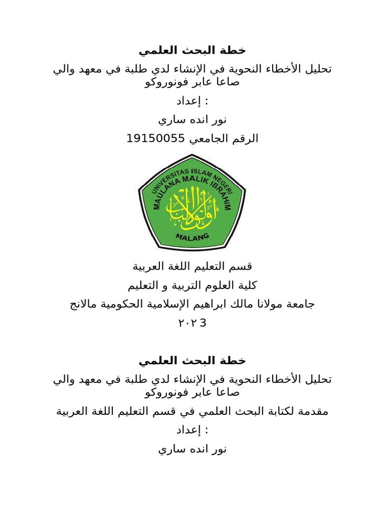 Proposal Arab Bab I | PDF