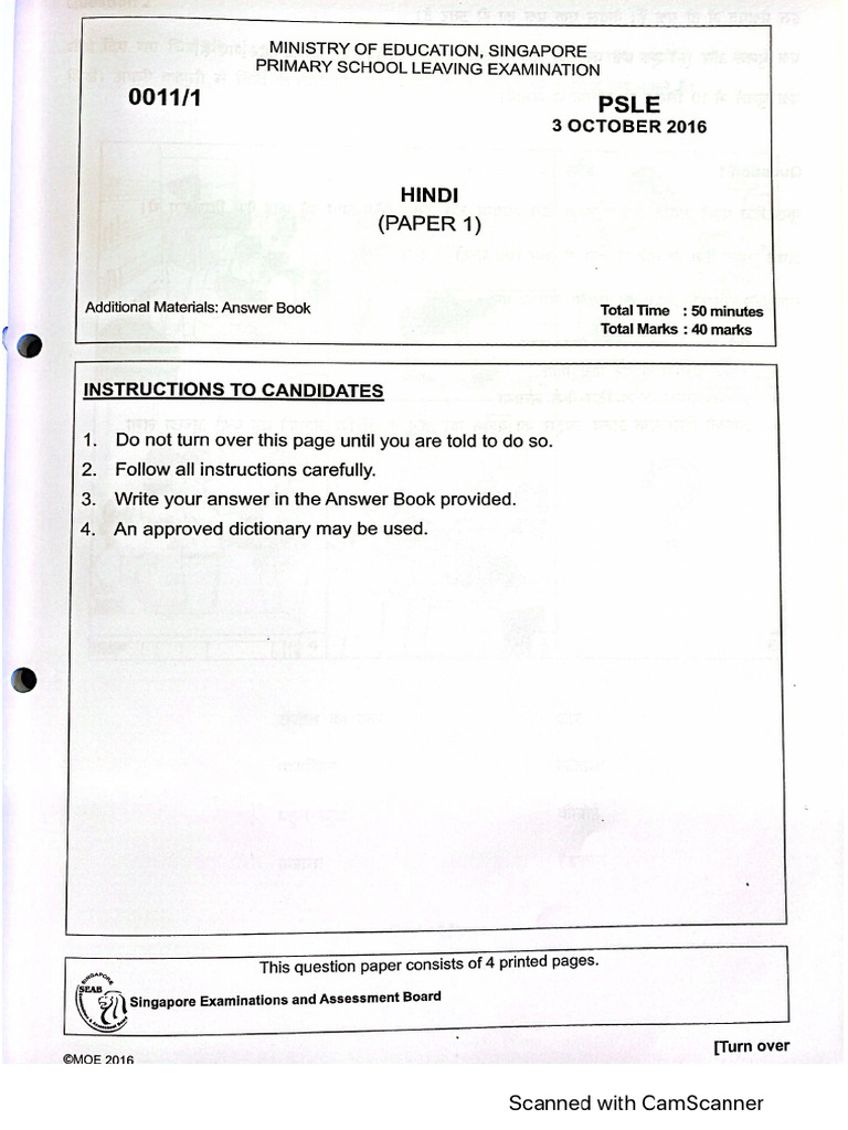 2016 Hindi PSLE Paper1 Paper2 Paper3 and Paper4 | PDF