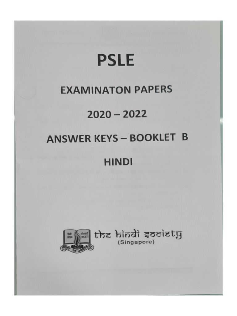 2020 2021 2022 Ans Key | PDF