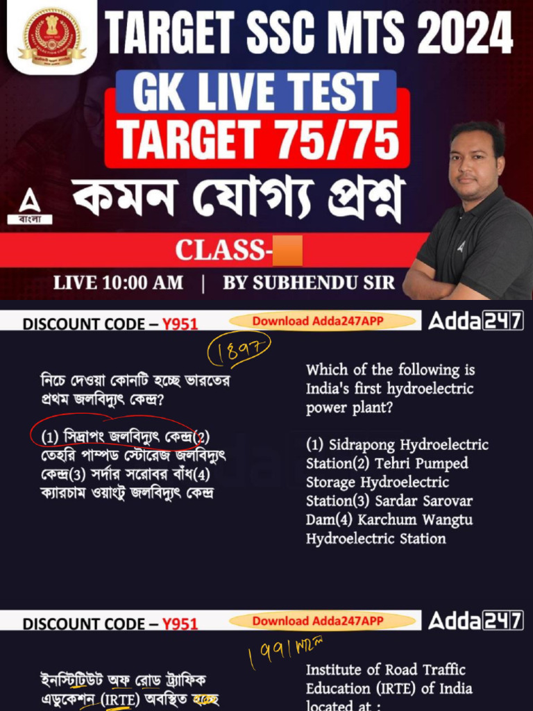 gk 9 th class | PDF