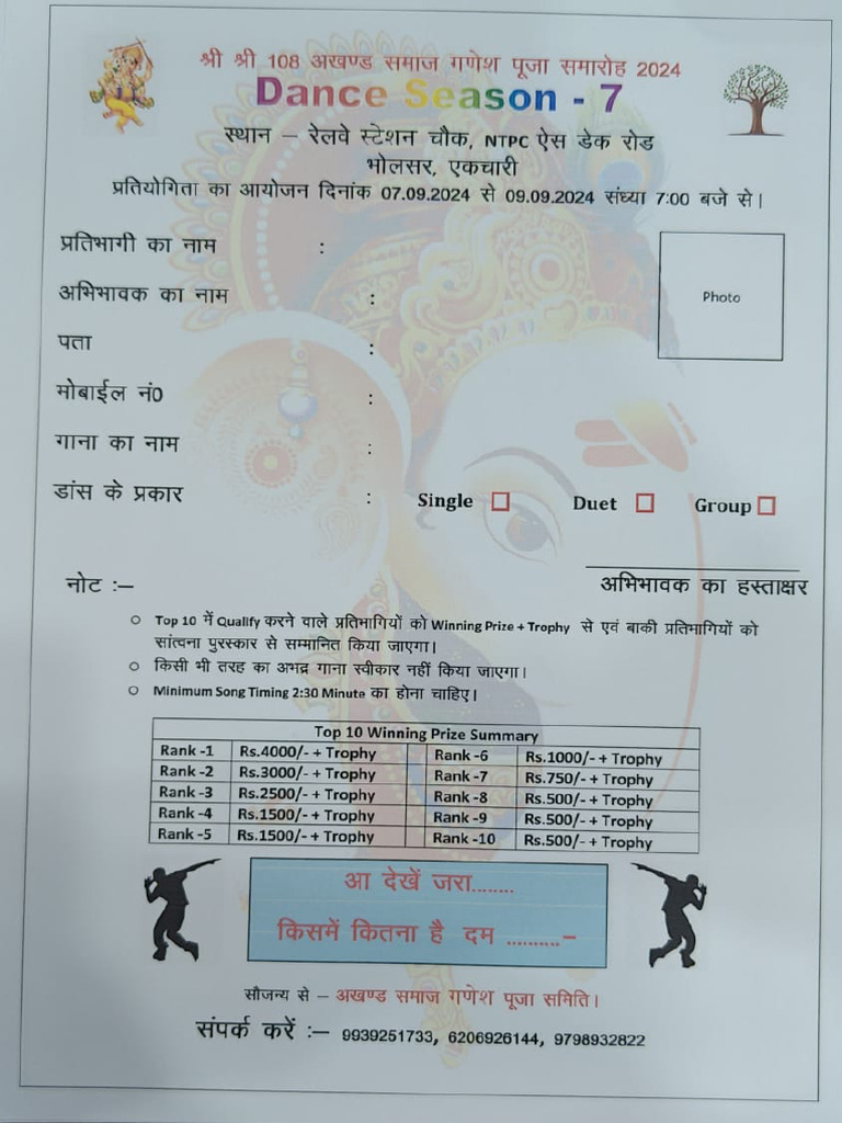 PDF 20240904 101709 | PDF