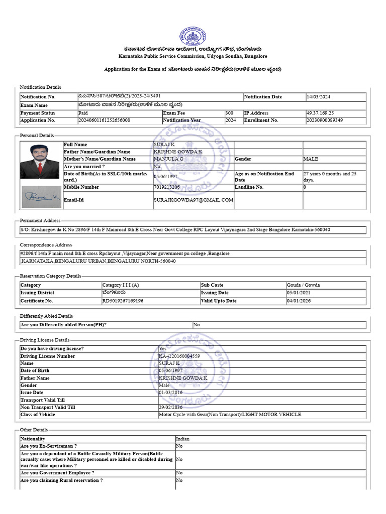 RTO Motor Vehicle Inspector Application | PDF