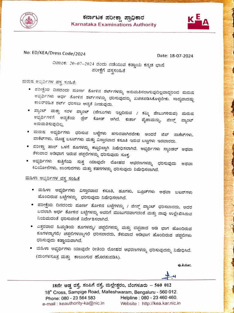 KUWSDB DRESSCODE COMP KAN 24english | PDF