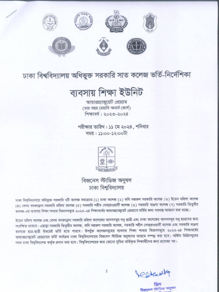 CCM 100021 | PDF