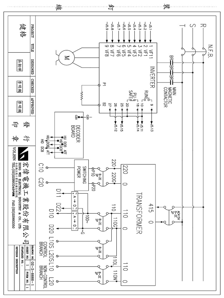 Microprocessor Diagram 1 Pdf