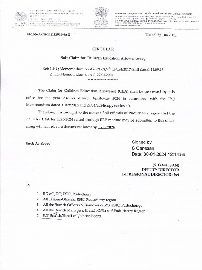 Cea 2024 | PDF