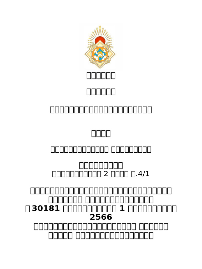 C gx2 401 2566 | PDF