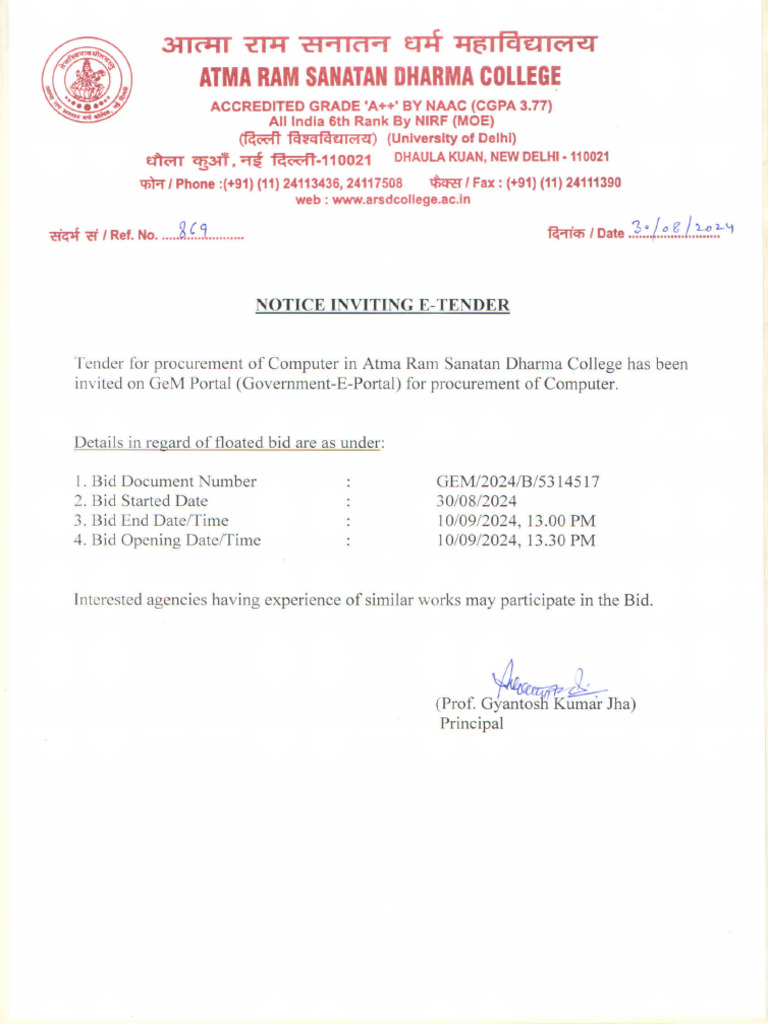 Computer Tender Notice | PDF