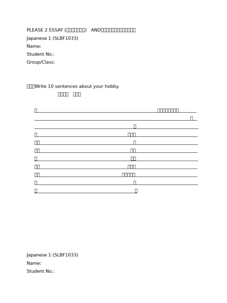 A172 - Review (Essay L1 L6) | PDF