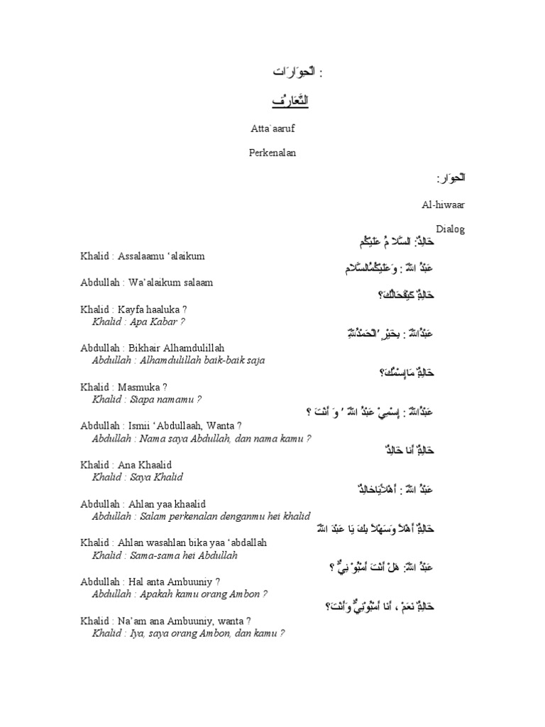 ARB | PDF