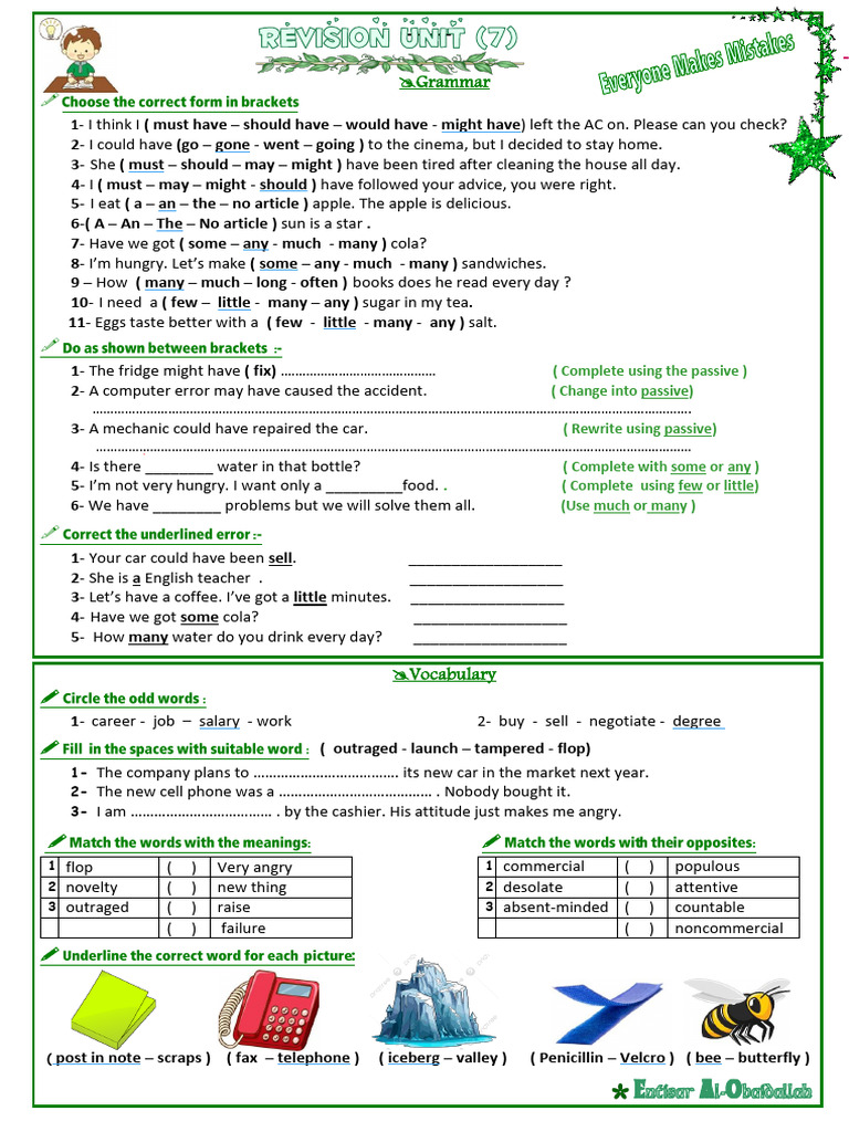 Mg3.2 - مراجعة الوحدة السابعة - 45 | PDF