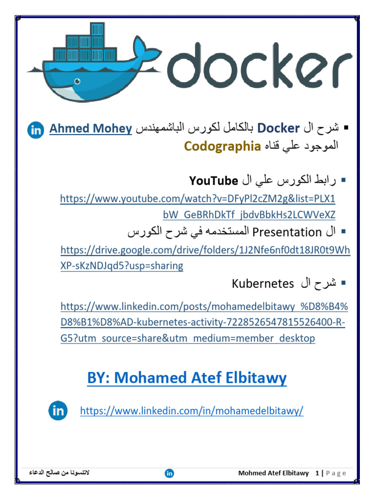 Docker | PDF