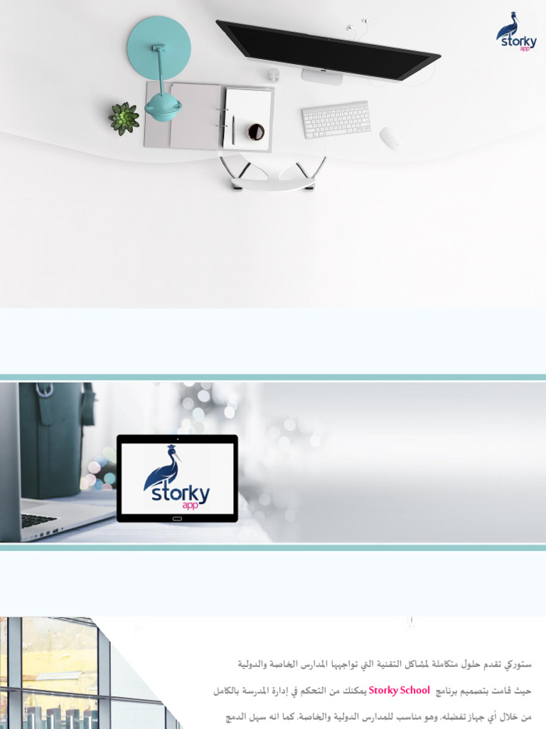 Storky | PDF