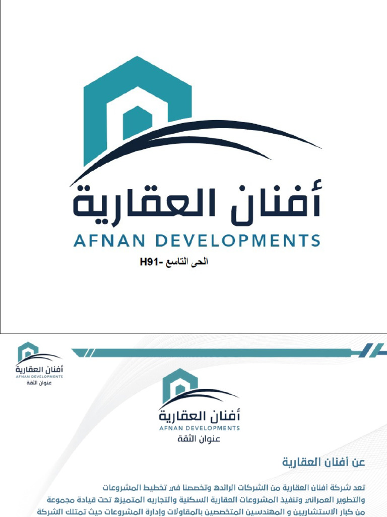 H91-الحى التاسع | PDF