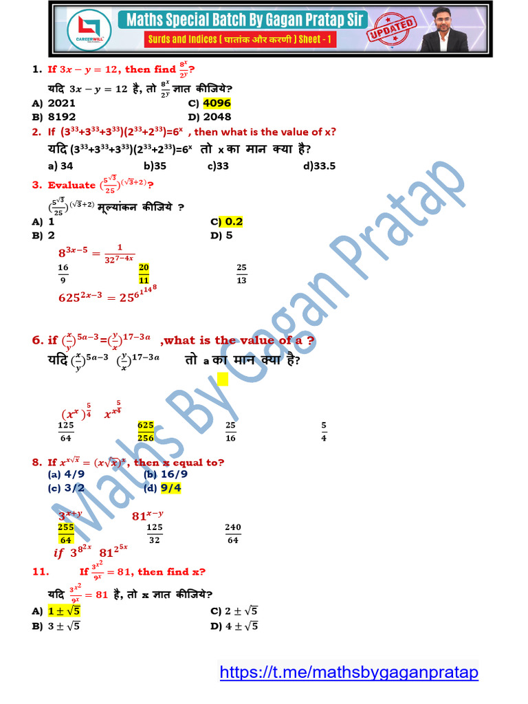 Surds Sheet ' | PDF