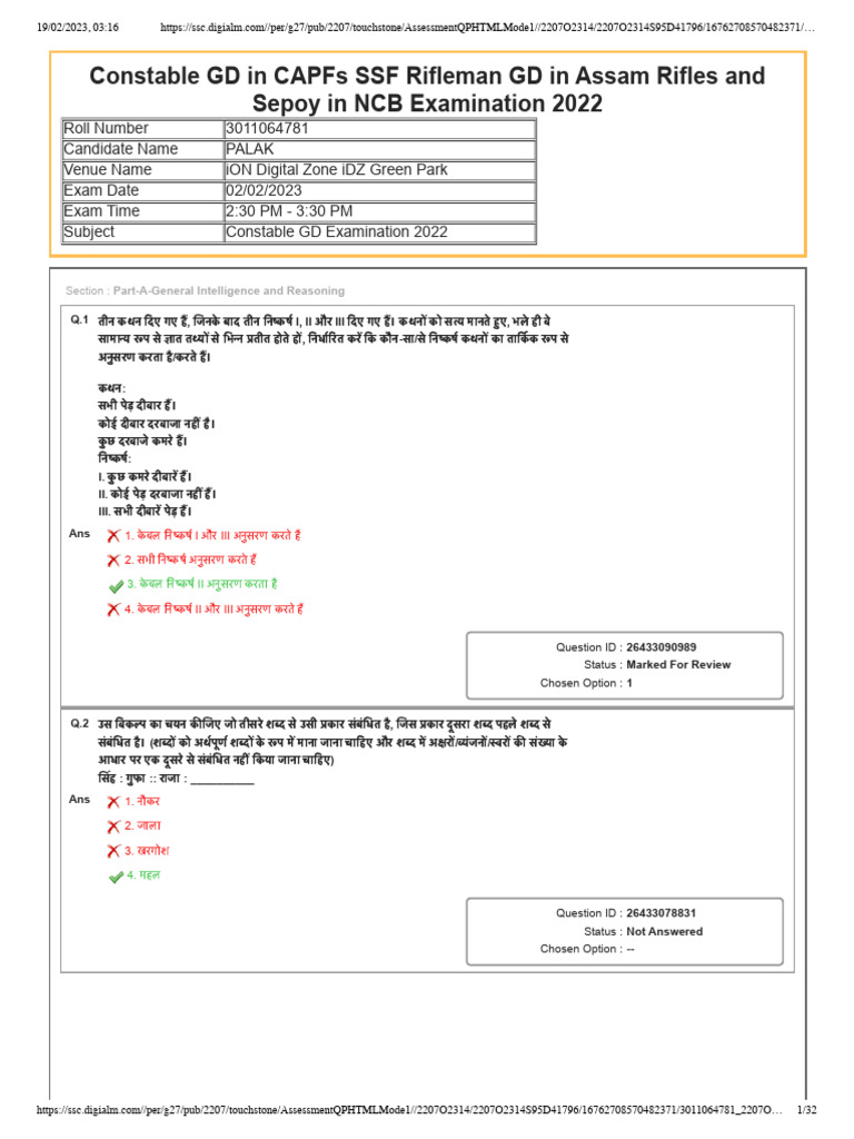 Delhi Police | PDF