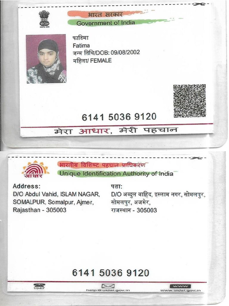 Fatima Aadhaar | PDF