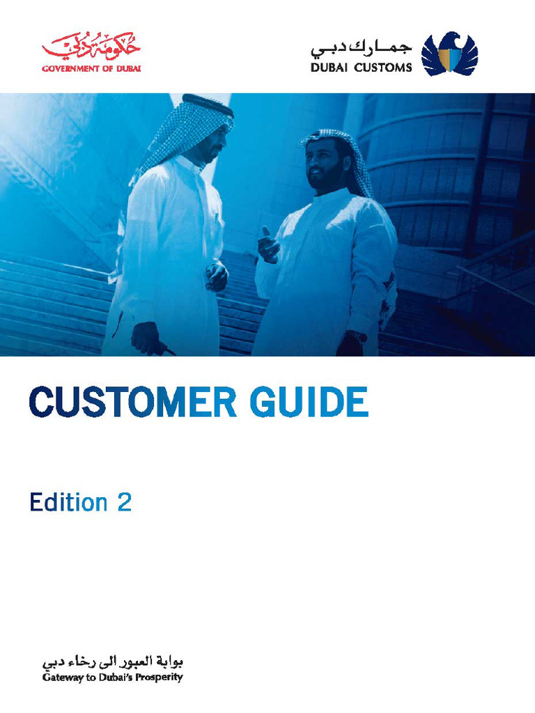 customer_guide_env2 | PDF
