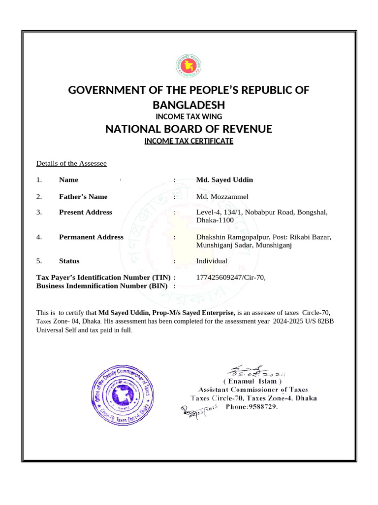 Income Tax Certificate - DSCC | PDF