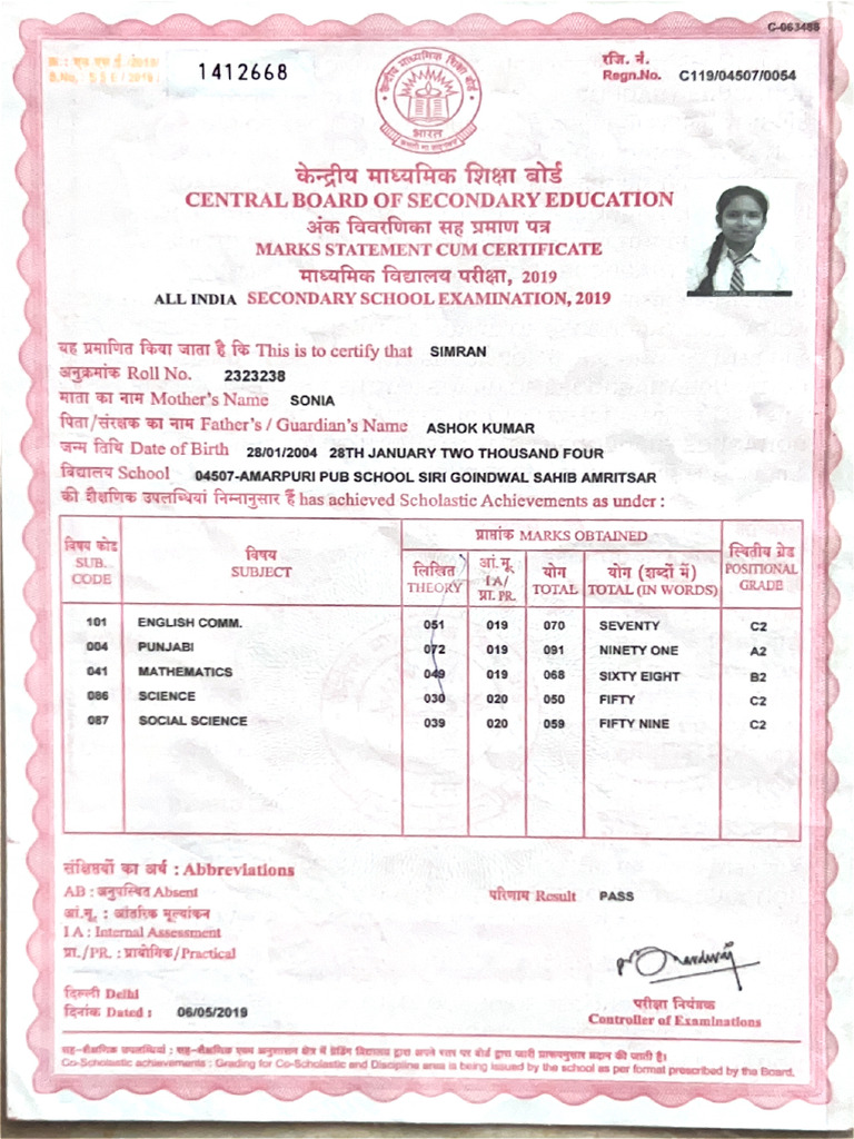HSia | PDF