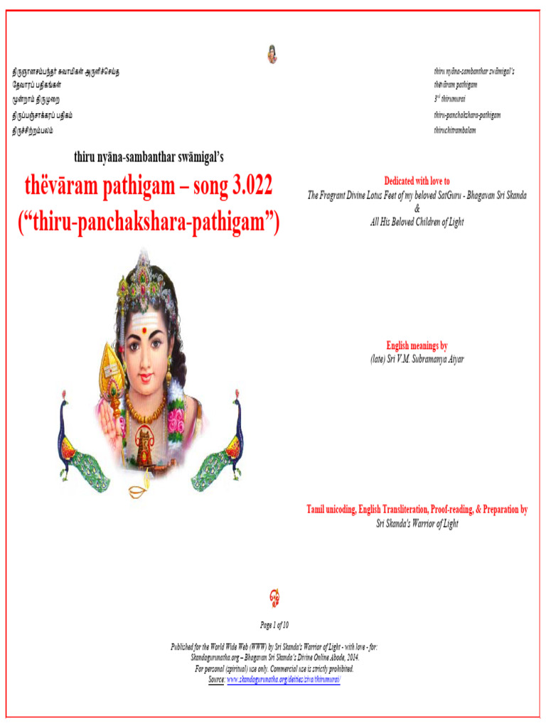 Thevaram 3.022 Thiru Panchakshara Pathigam | PDF