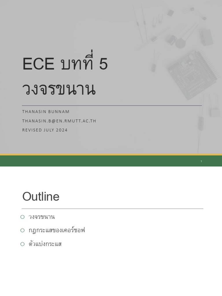 Elec Chap05 Parallel | PDF