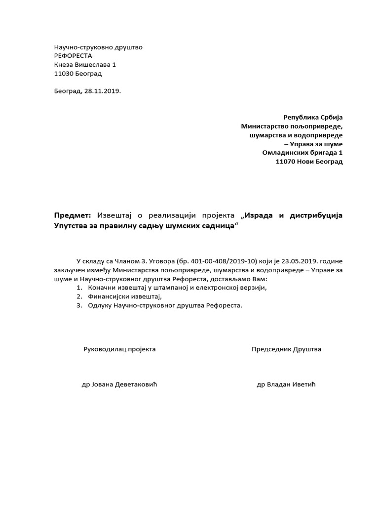 Uputstva Za Sadnju Sadnica Konacni Izvestaj 2019 | PDF