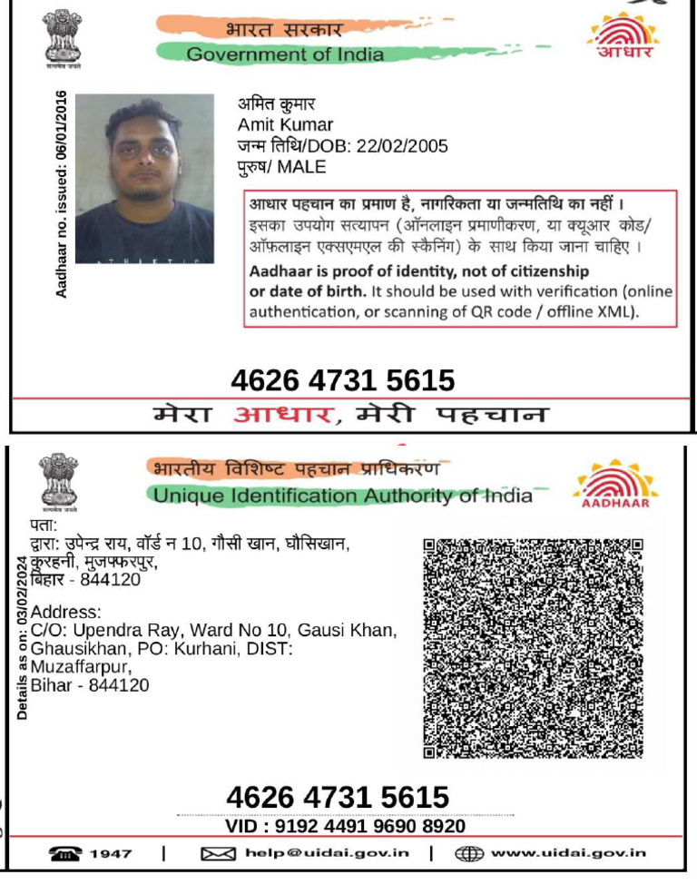 Amit Aadhaar | PDF