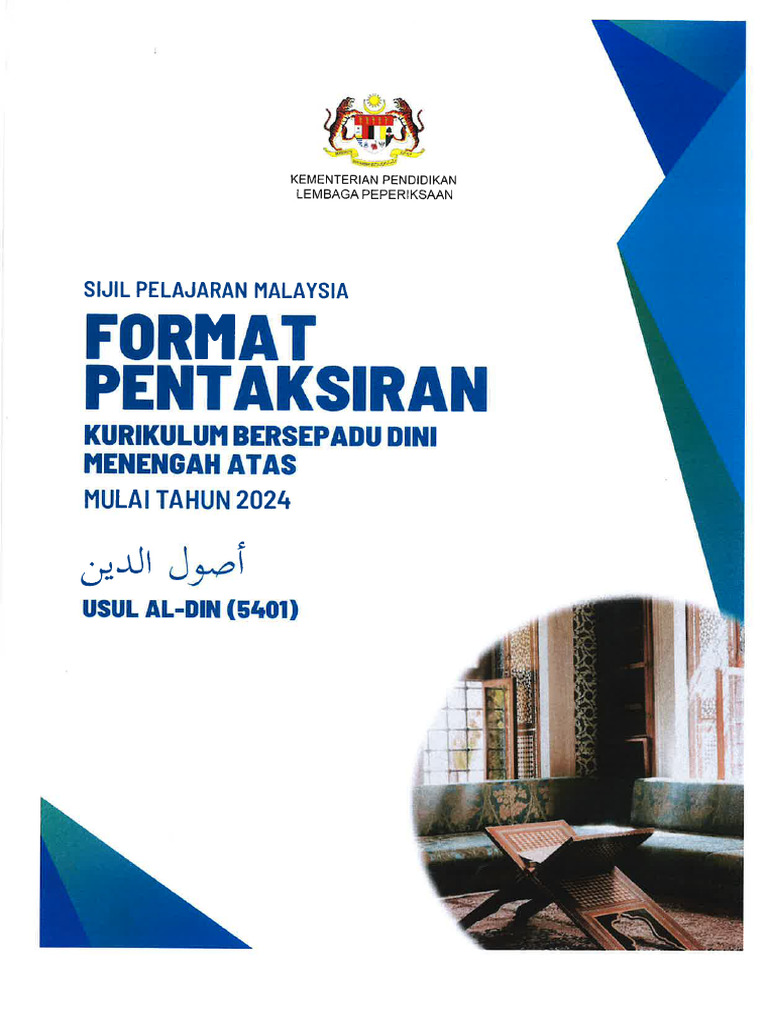 5401 - Usul Al-Din | PDF