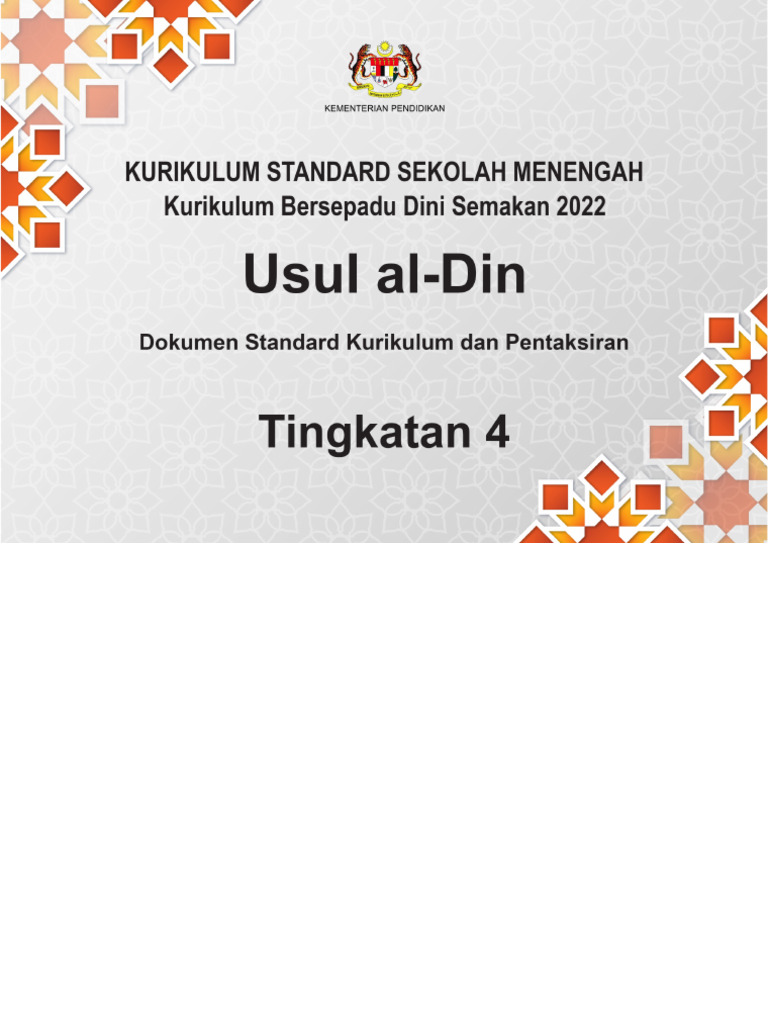 DSKP KBD Semakan Usul Al Din Ting. 4 - 3 | PDF