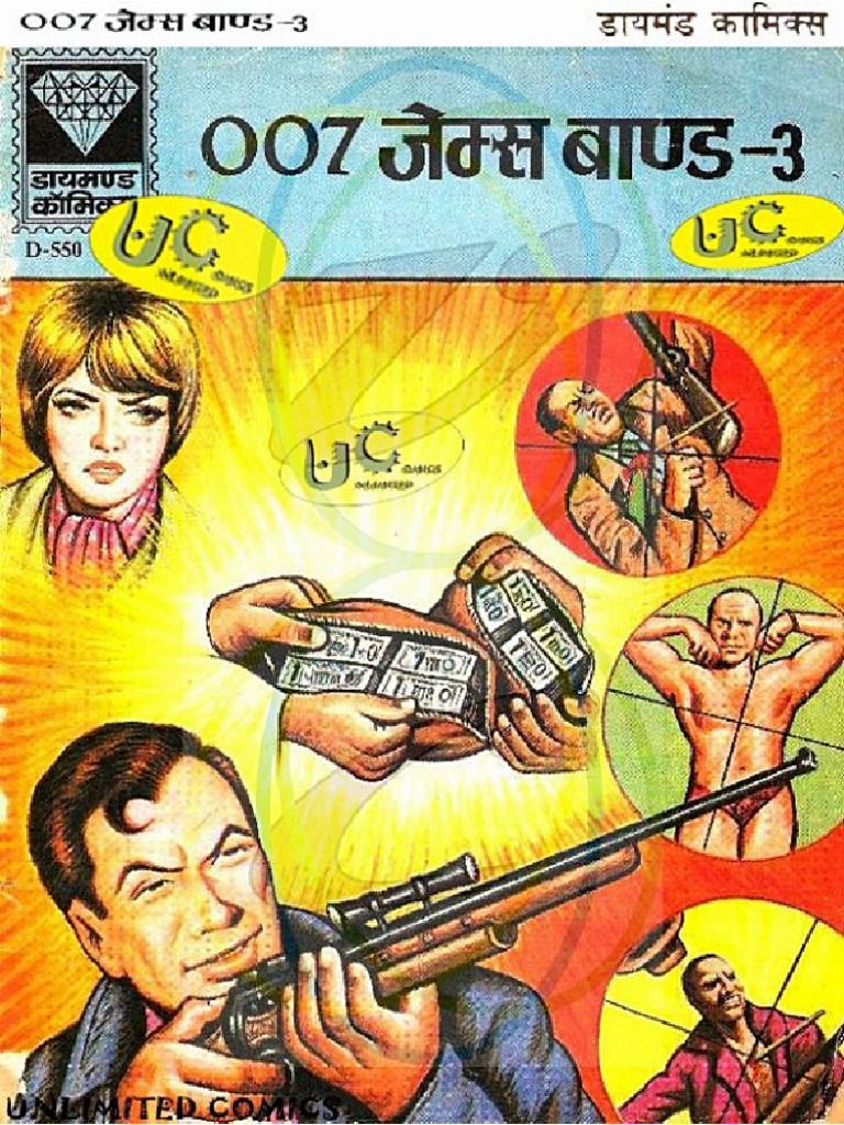 James Bond | PDF