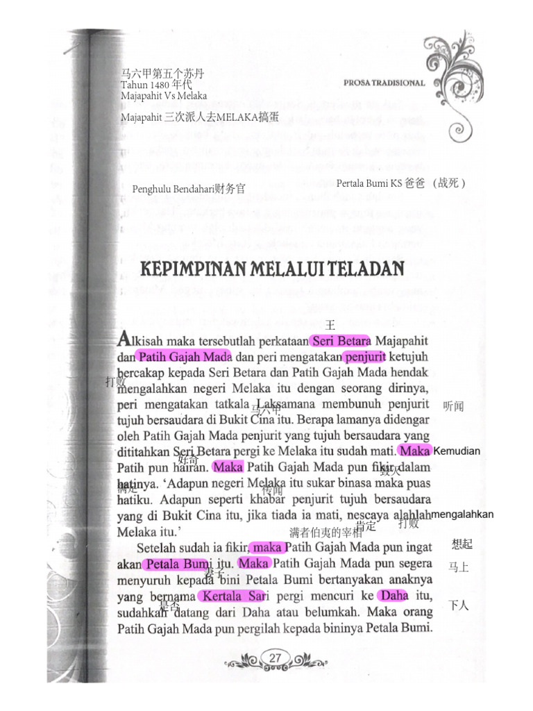 Prosa T4 原文 | PDF