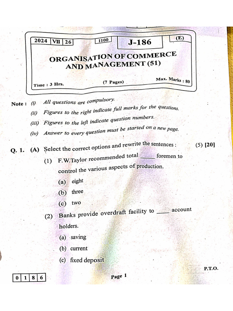 Ocm July Paper | PDF