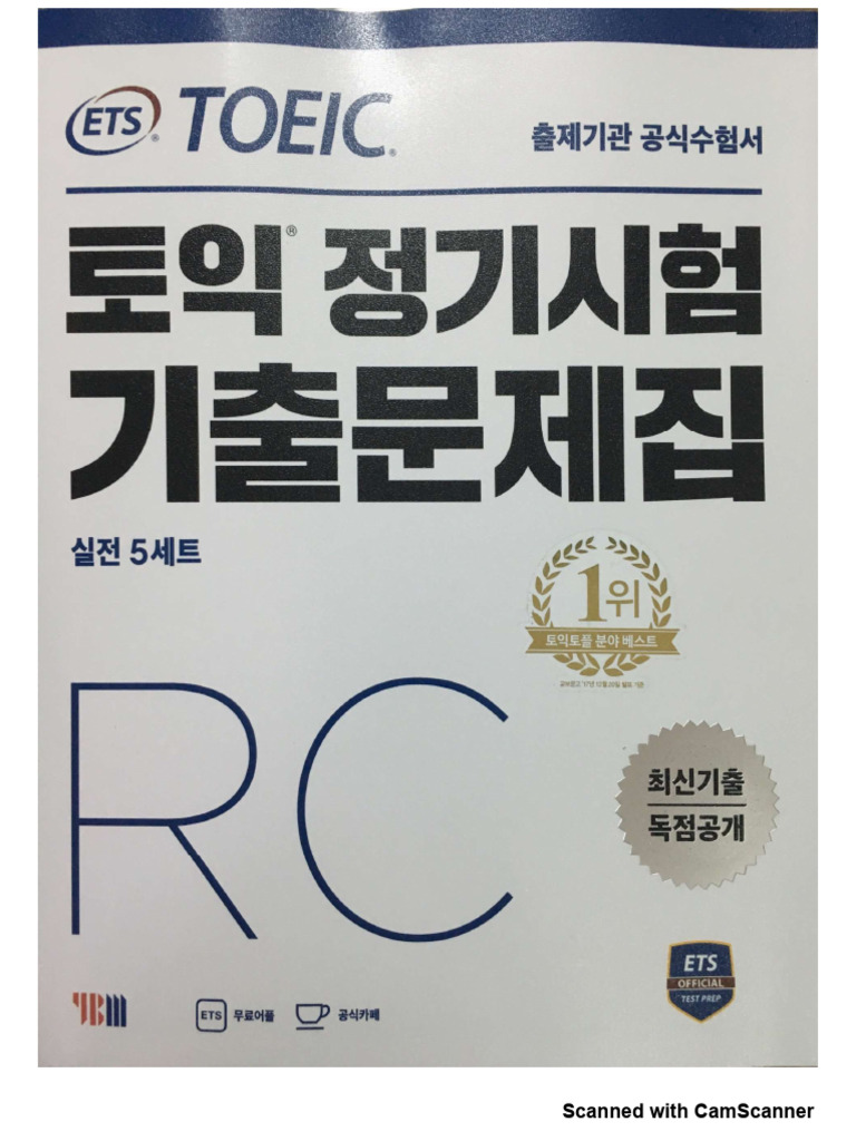 ETS TOEIC 2018 - Reading-Trang-1 | PDF