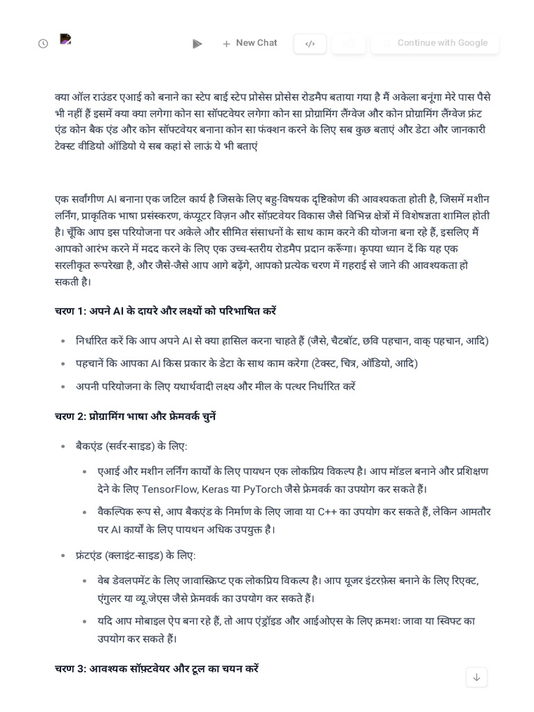 Is all rounder AI ko banane ka step by step proces - Blackbox (1) | PDF