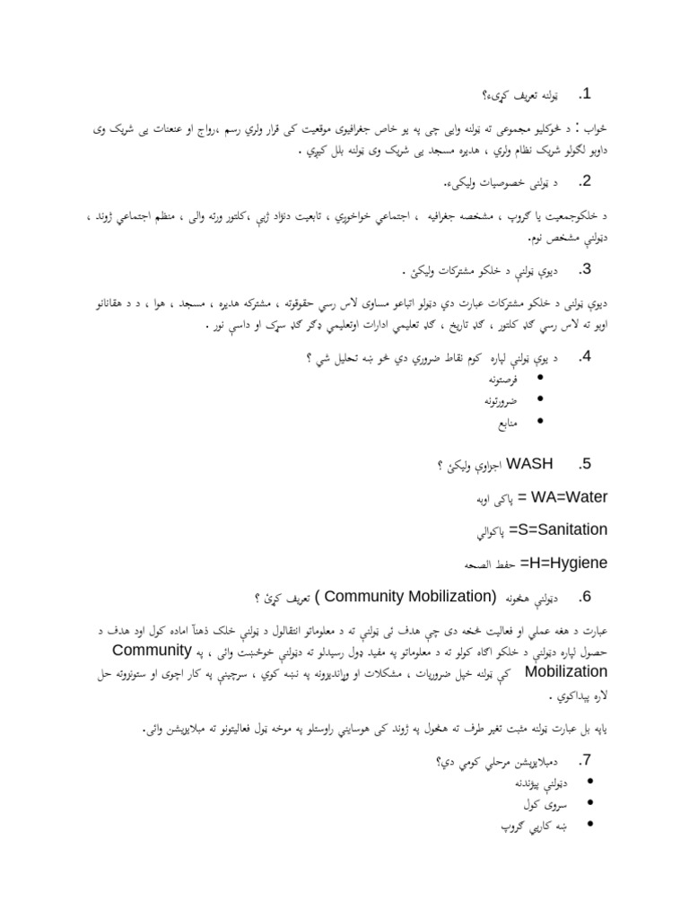 Community Mobilization | PDF