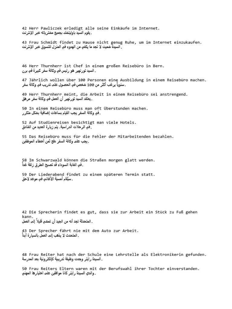 Horeen | PDF