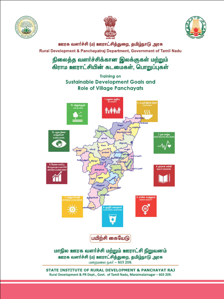 Training on Sustainable Development Goals | PDF